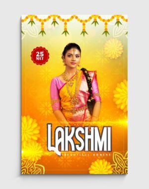 Poster Design 12x18 - RC Design